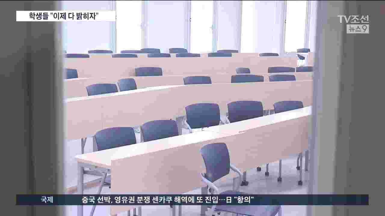 "명지전문대 개강날 휴강…학생들 "터질 게 터졌다"" #Hoyatag