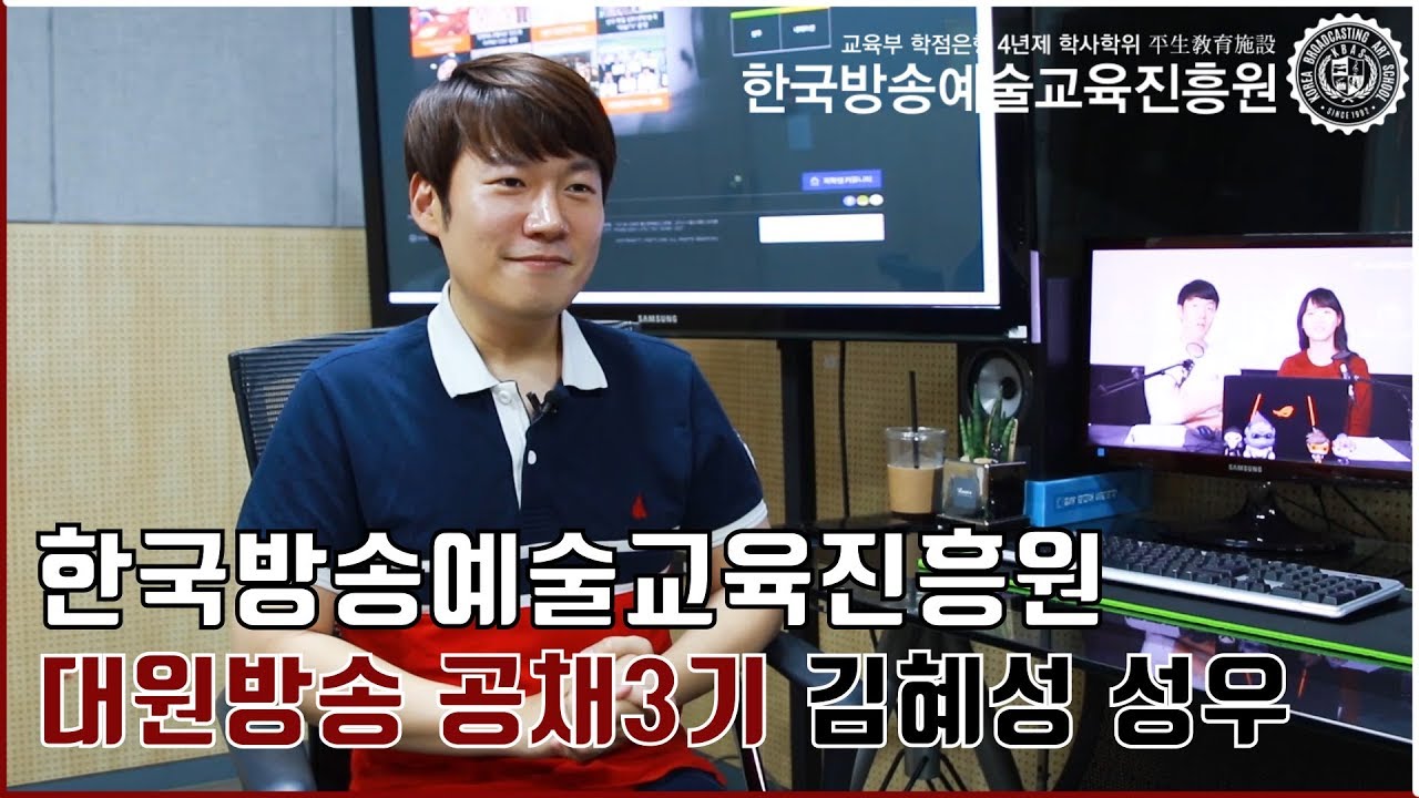 "오버워치 겐지의 목소리! 대원방송 김혜성 성우 인터뷰" #Hoyatag