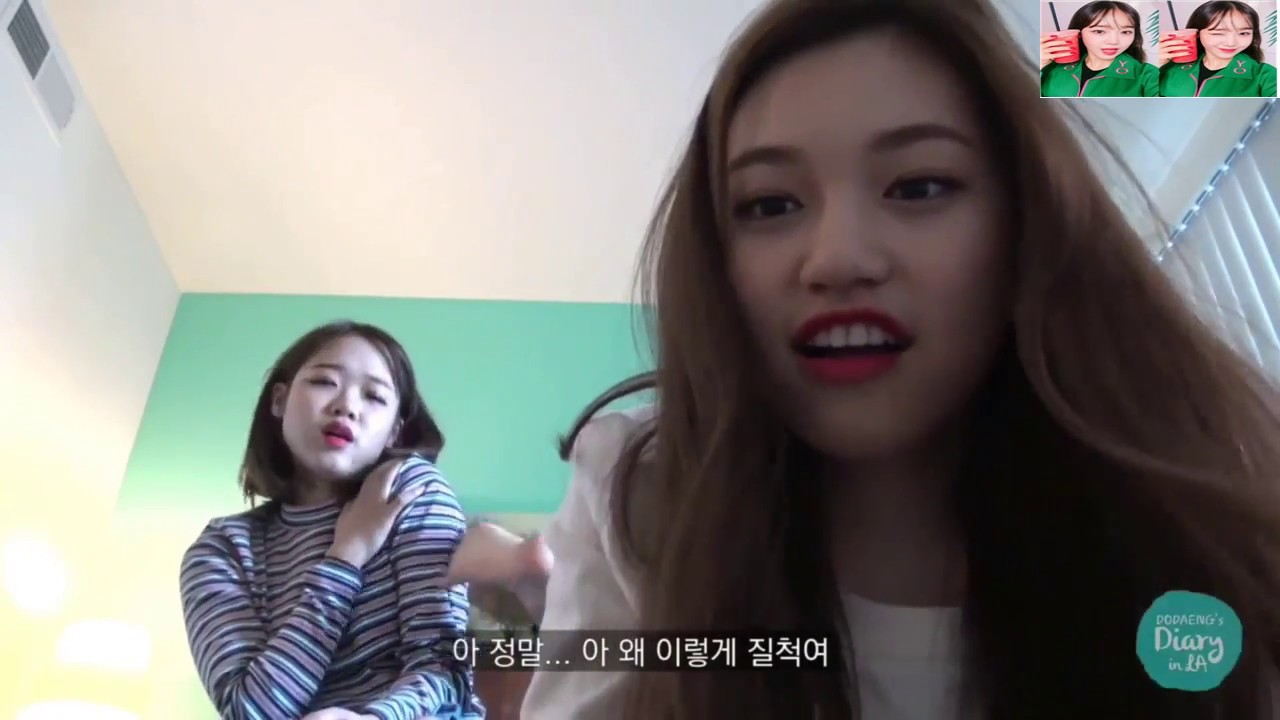 "싸우는 최유정 김도연" #Hoyatag