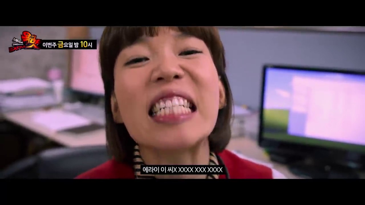 "[무료영화] 헬머니 (2)" #Hoyatag